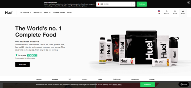 Huel, Ltd（ヒュール） | ECサイト制作ネット